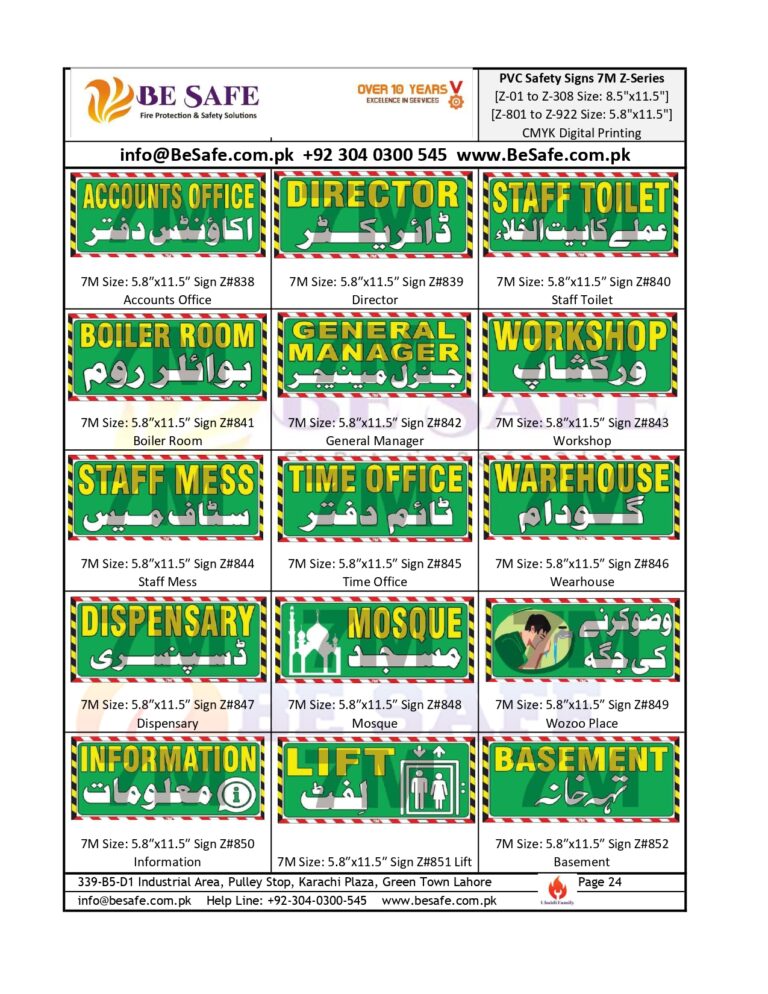 Industrial PVC Safety Signs 7M Z Series Size: 8.5″x11.5″/5.8 CMYK ...